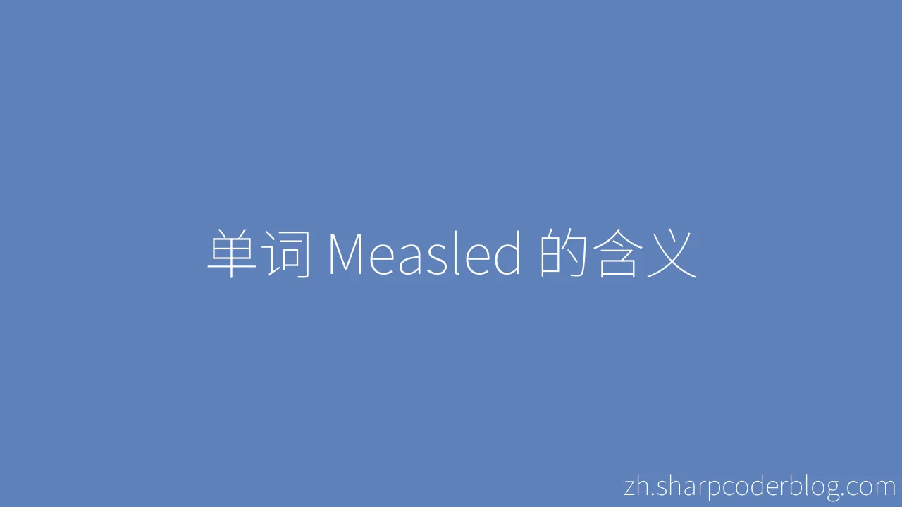 单词 Measled 的含义 | Sharp Coder Blog