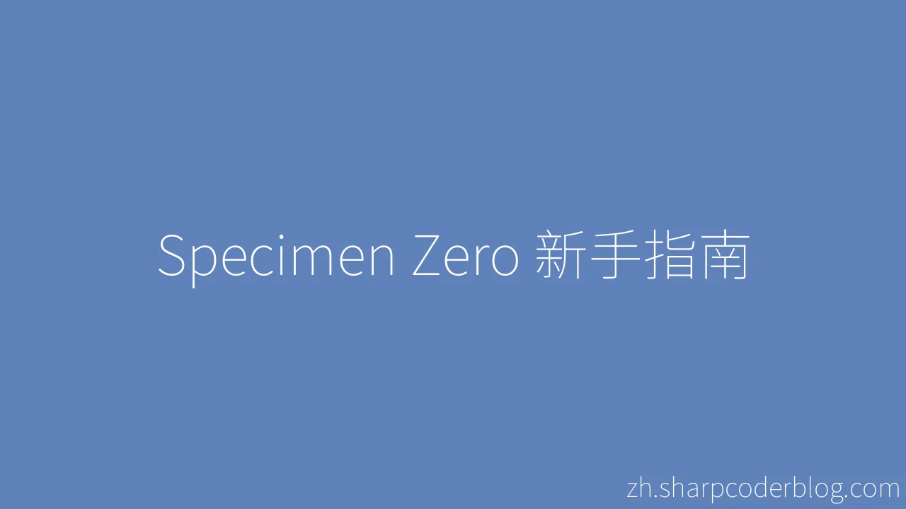 Specimen Zero 新手指南 | Sharp Coder Blog