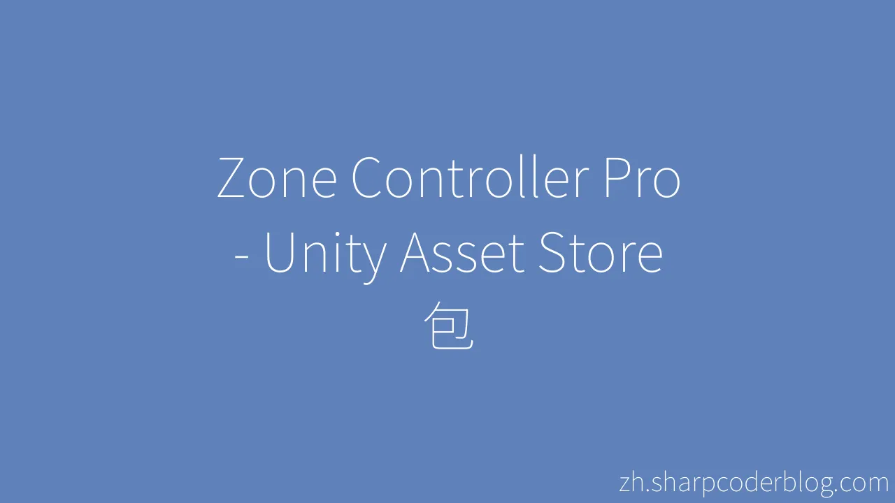 Zone Controller Pro Unity Asset Store 包 Sharp Coder Blog