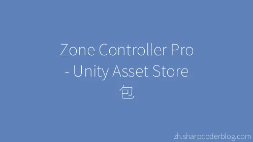 Zone Controller Pro - Unity Asset Store 包 - Thumbnail